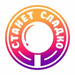 Станет Сладко (Stalevarov Street No:46), pastacılık üretimi  Cherepovets'ten