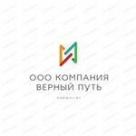 Компания Верный путь (Kuzmy Minina Street No:21к2), lojistik firmaları  Minsk'ten