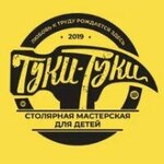 Туки-туки (Plekhanovskaya Street No:28), çocuk ve gençlik merkezleri  Voronej'den