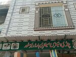 Pindi electric And sanitary hardware store (Glass Factory Road No:2383, Chah Sultan), banyo ve klozet mağazaları  Rawalpindi'den