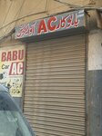 Babo (No:1, Shah Faisal, Moria Khan Goth), otomobil kliması firmaları  Karaçi'den