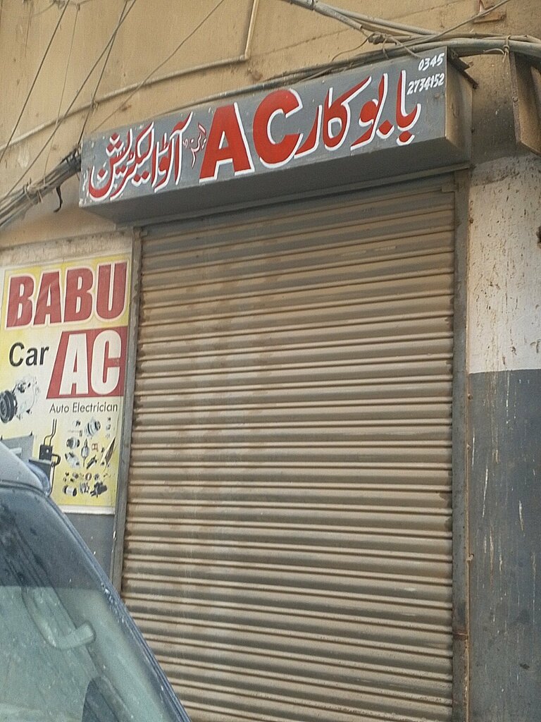 Otomobil kliması firmaları Babo, Karaçi, foto