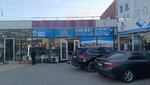 Electrical Goods (Mańǵystaý oblysy, Aktau, 29A yqsham aýdany), aydınlatma teknolojileri  Aktav'dan