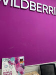 Wildberries (Ilmenskiy Drive No:14к1), teslimat noktası  Moskova'dan