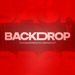 Backdrop (Lenina Avenue No:50Д), kiralama noktası  Yekaterinburg'dan