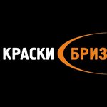 Colors of the Breeze (Sholokhova Avenue No:211/4, Rostov-on-Don), dekoratif kaplama hizmetleri  Rostov‑na‑Donu'dan
