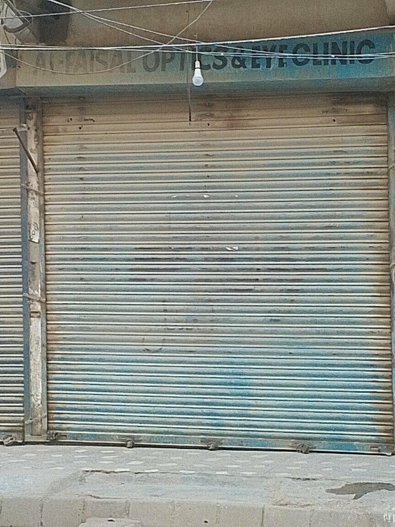 Optik Al fasal, Karaçi, foto