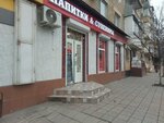 Кънязь Винарь (Gagarina Street No:84), alkollü içecekler  Makhachkala'dan