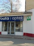 Buta Aptek (20 Yanvar küçəsi No:150A), eczaneler  Mingeçevir'den