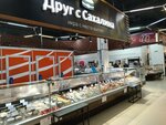 Друг с Сахалина (Amundsena Street No:63), balık ve deniz ürünleri  Yekaterinburg'dan