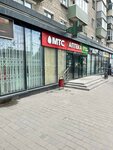 Sovcombank (Oktyabrskaya Street No:95), ödeme terminali  Tula'dan