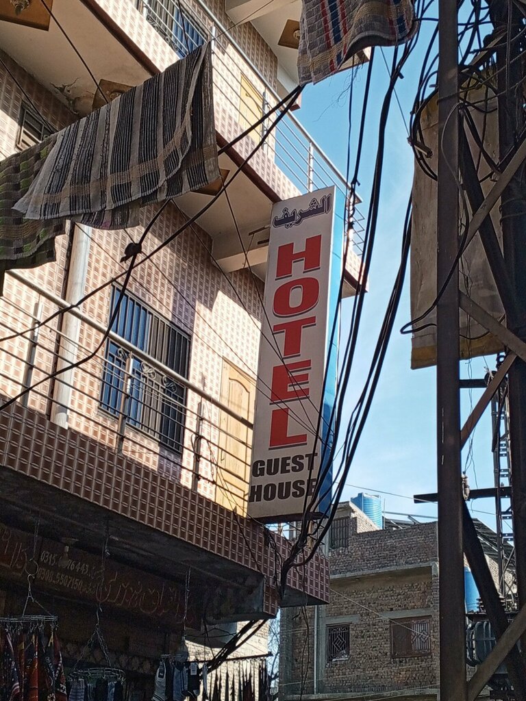 Otel Alshareef, Rawalpindi, foto