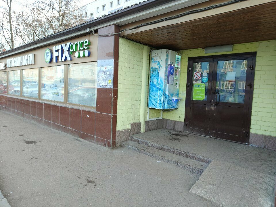 Parsel otomatı Цайняо, Balaşiha, foto