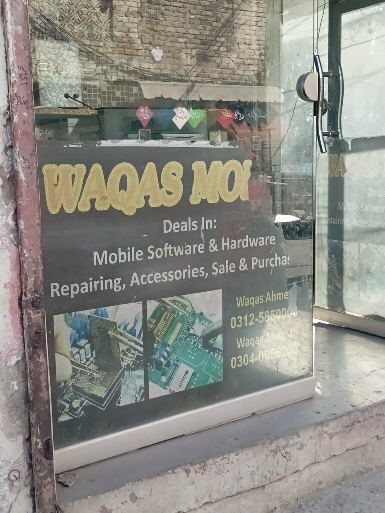 Alışveriş merkezleri Waqas Mobiles, Rawalpindi, foto