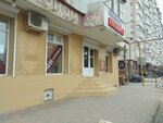 Кристалл-М (ulitsa Yusupa Akayeva No:23), alkollü içecekler  Makhachkala'dan