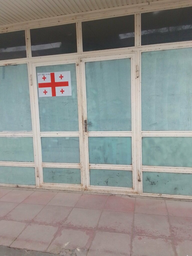 Ev eşyası mağazaları Ev əşyaları, Mingeçevir, foto
