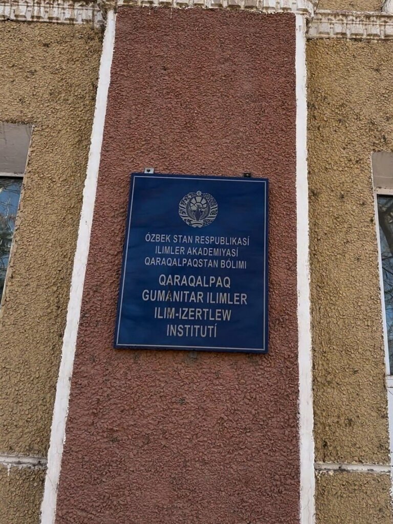 Bilim araştırma enstitüsü Karakalpak Scientific Research Institute of Humanities, Nukus, foto