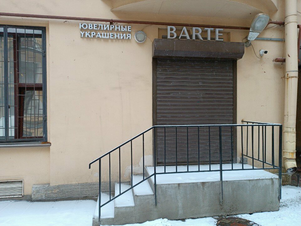 Kuyumcu atölyeleri Barte, Saint‑Petersburg, foto