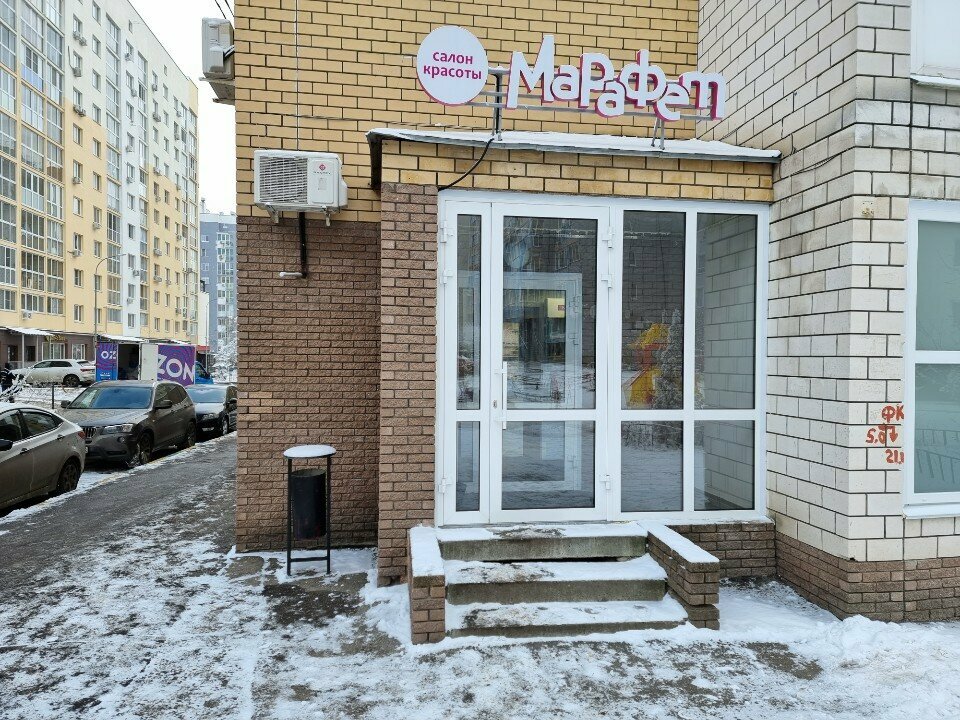 Güzellik salonu MaraFet, Nijni Novgorod, foto