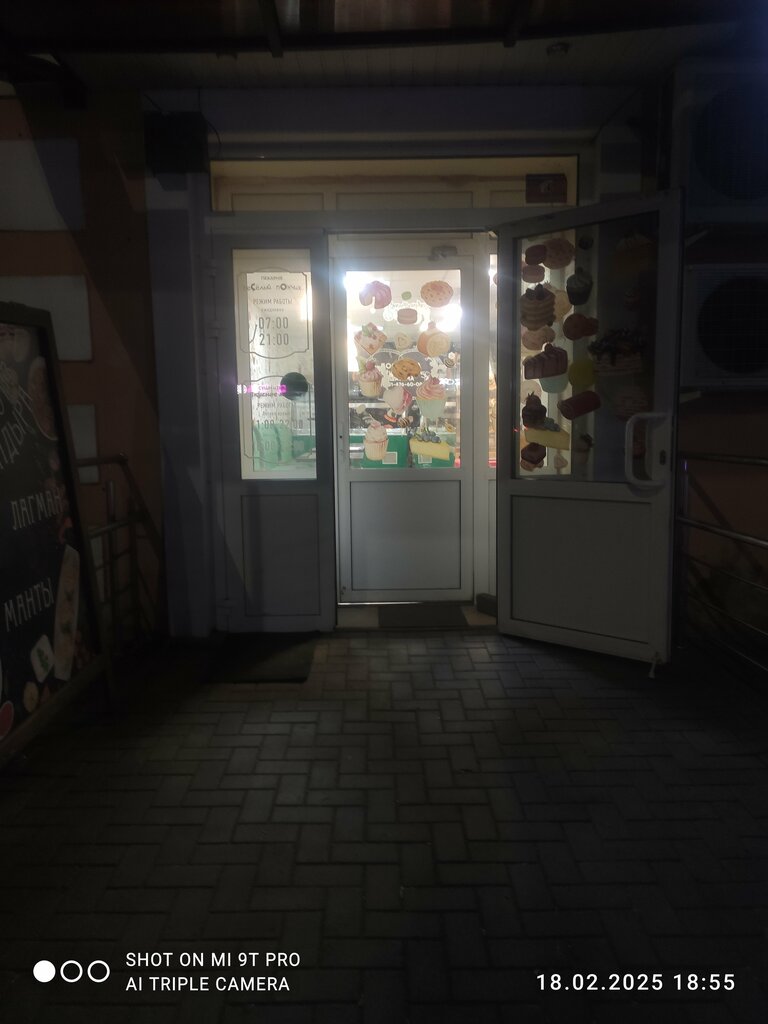 Kafe Vkusno mesto, Çeliabinskaya oblastı, foto