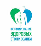 Формирование здоровых стоп и осанки (Borisovskye Prudy Street No:10к4), sağlık merkezleri  Moskova'dan