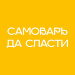 Самоваръ да сласти (Georgiyevskaya ulitsa No:3Г), hediyelik eşya mağazaları  Vladimir'den