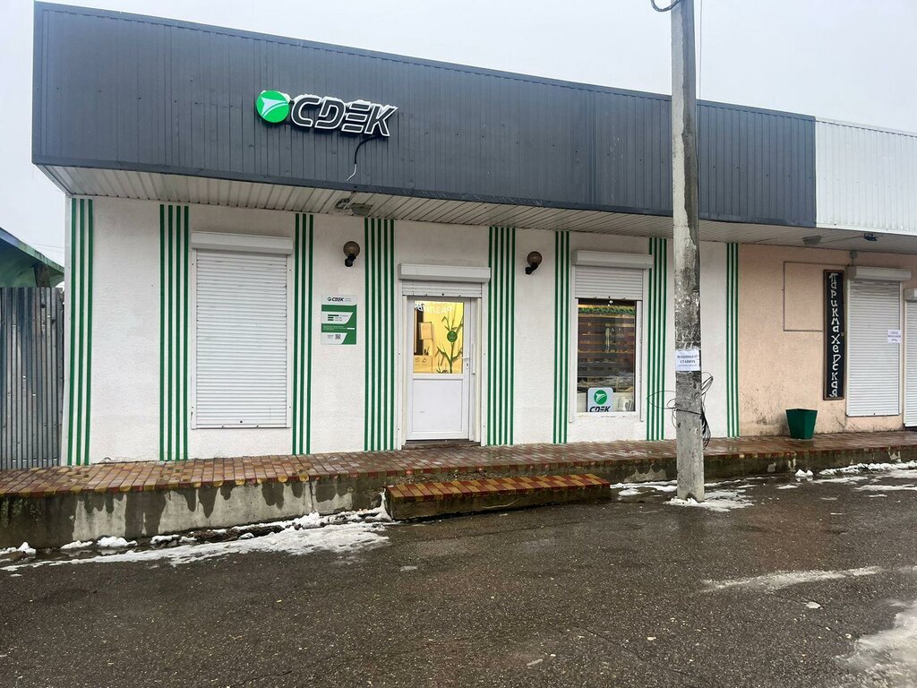 Kurye hizmetleri CDEK, Moskova ve Moskovskaya oblastı, foto