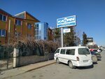 Karpin Hidrolik (Fevziçakmak Mah., 10615. Sok., No:5, Karatay, Konya), hidrolik ve basınçlı ekipman tamiri  Konya'dan