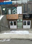 TM, маникюрный салон (Nekrasova Street No:45), manikür-pedikür  Abakan'dan