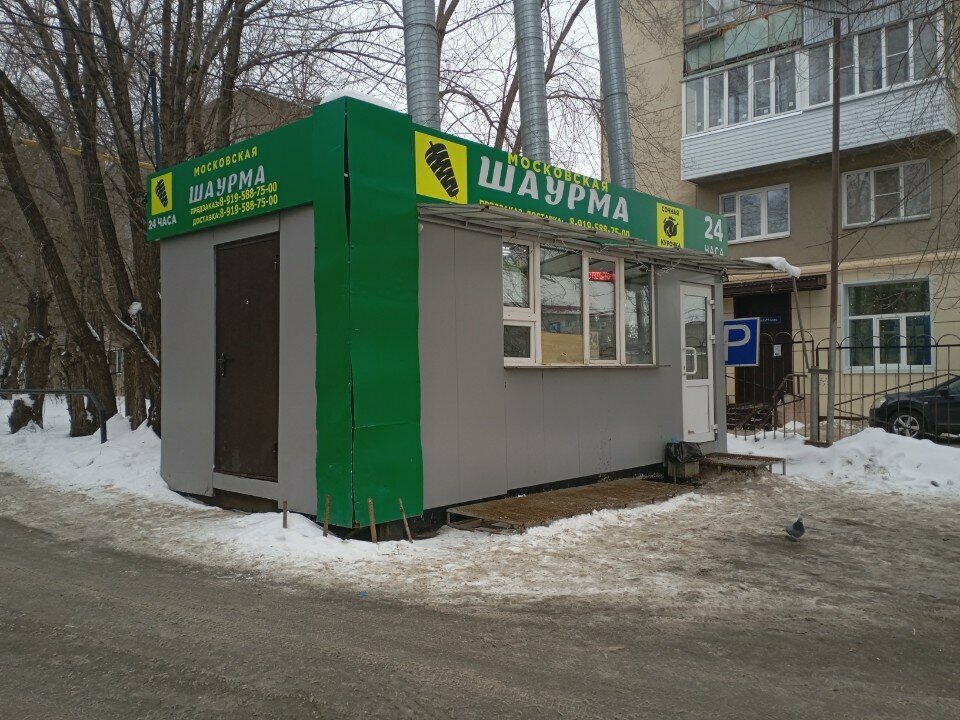 Fast food Московская шаурма, Kurgan, foto