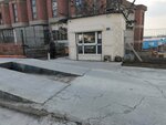 Gökdoğan Atisan Kantar (Ankara Province, Yenimahalle, Ostim OSB Neighborhood, 254th Avenue), tartı ve baskül firmaları  Ankara'dan