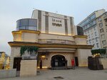 Туалет (Rozhdestvenskiy Boulevard No:1), tuvalet  Moskova'dan