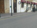 Sofia Hostel (Islam Safarli Street No:17), otel  Bakü'den