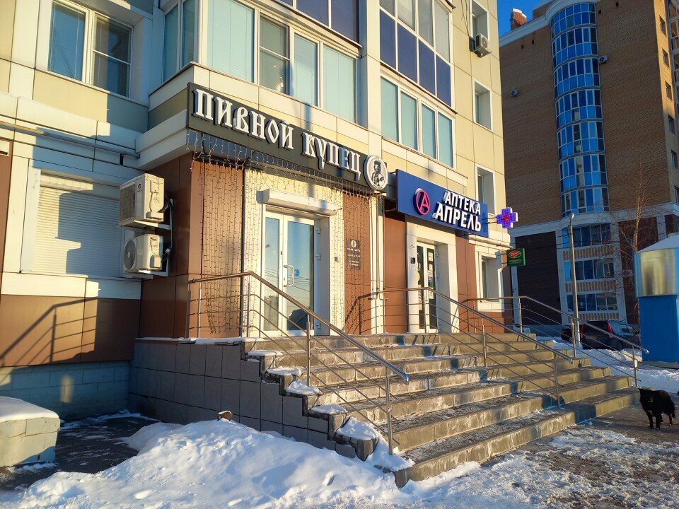 Bira dükkanı Пивной купец, Saransk, foto