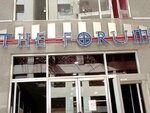 The Forum Shopping Mall (Service Lane No:G20/9, Clifton, Block 9), alışveriş merkezleri  Karaçi'den
