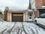 Автомойка (Eroshevskogo Street No:12), oto yıkama  Samara'dan