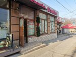 Danika (strada Ismail No:55), kuaförler  Kişinev'den