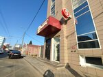 Офисный центр (Turgeneva Street No:76), ticari gayrimenkul alım satımı  Krasnodar'dan
