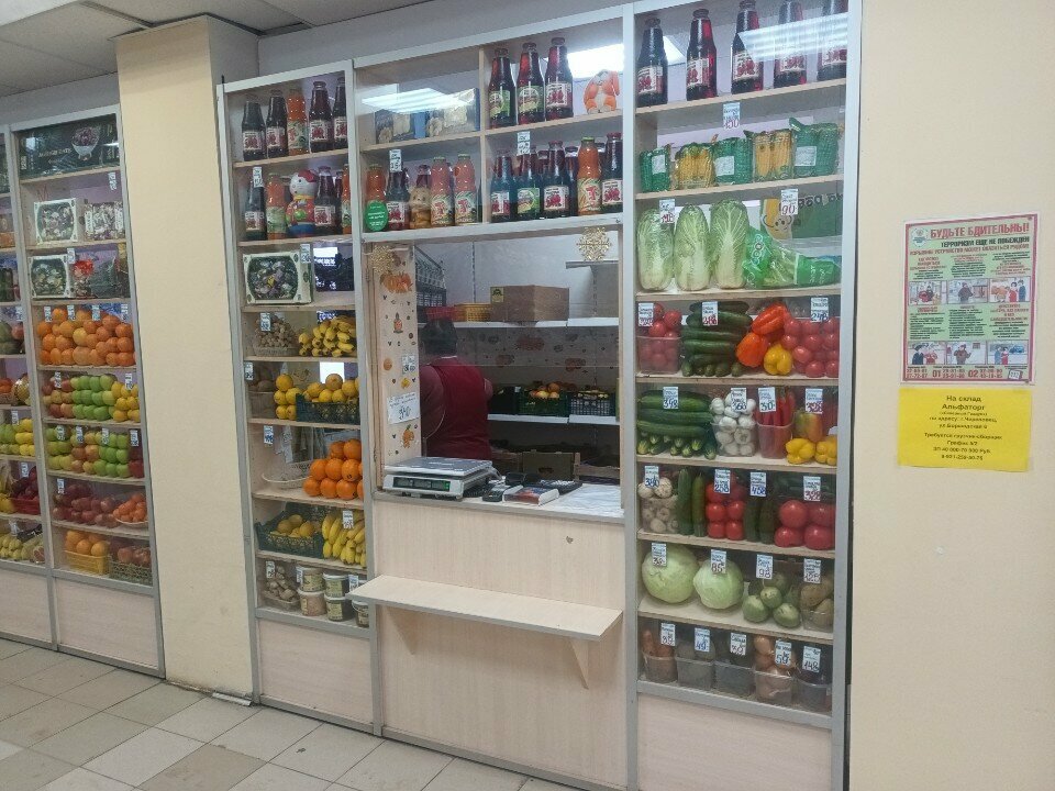 Kuruyemiş, atıştırmalık, kuru meyve ФрешФрут, Cherepovets, foto