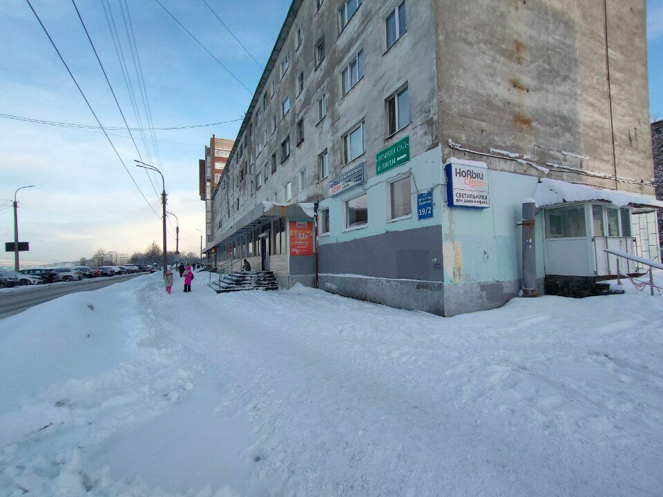 Mobilya aksesuar ve parçaları РуВиКом, Murmansk, foto