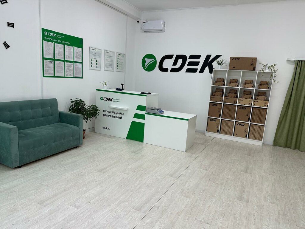 Kurye hizmetleri CDEK, Krasnodarski krayı, foto