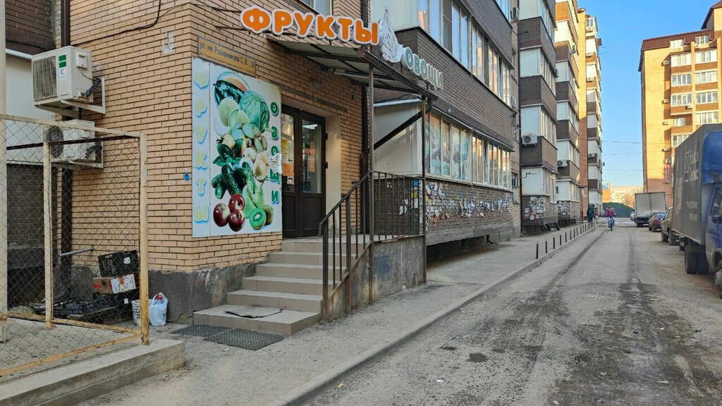 Manavlar Овощи и фрукты, Krasnodar, foto