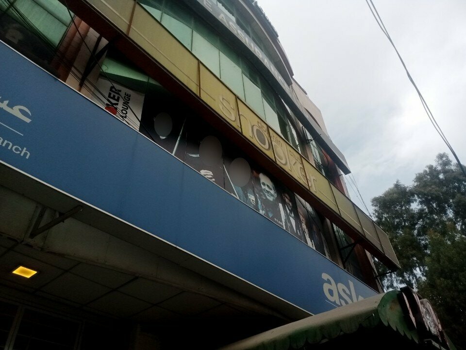 Para transferleri Remitly, Rawalpindi, foto