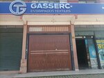 Gasserc Estampados (Santa Cruz de la Sierra, Distrito Municipal 8, Subdistrito 146), kumaşçılar  Santa‑Krus'tan