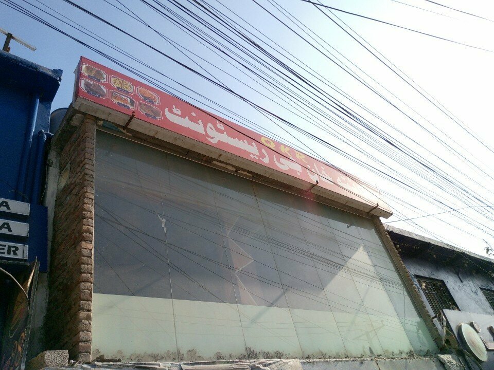 Restoran Quetta Khan G Restaurant, Rawalpindi, foto