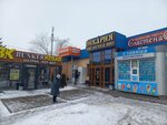 Знатный сом (Yaroslavskaya Street No:16А), balık ve deniz ürünleri  Saransk'tan