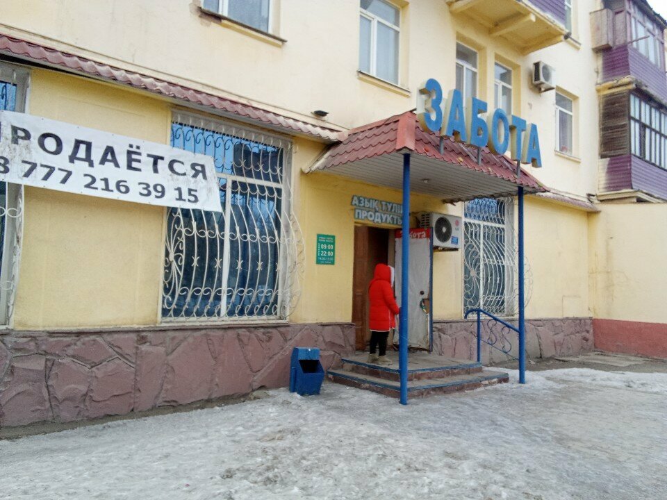 Ödeme terminali Kaspi, Jezkazgan, foto