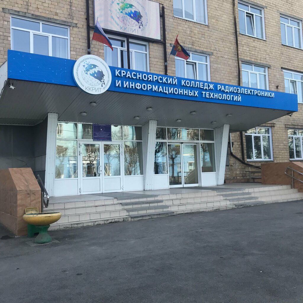 Reklam ajansları PR Kod, Krasnoyarsk, foto