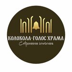 Уральский колокольный центр (Repina Street No:6), eğitim merkezleri  Yekaterinburg'dan