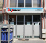 Özşengaz - Snr Gaz (İstanbul, Başakşehir, İkitelli OSB Mah., Mutfak Eşyacıları Sanayi Sitesi, M9 Blok, 44), sanayi kuruluşu  İstanbul'dan